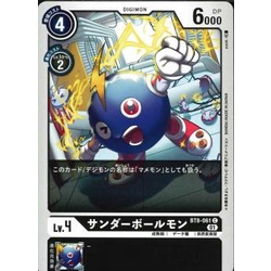 DIGIMON CARD GAME แยกใบ ภาษาญี่ปุ่น BT8 ระดับ C | Shopee Thailand