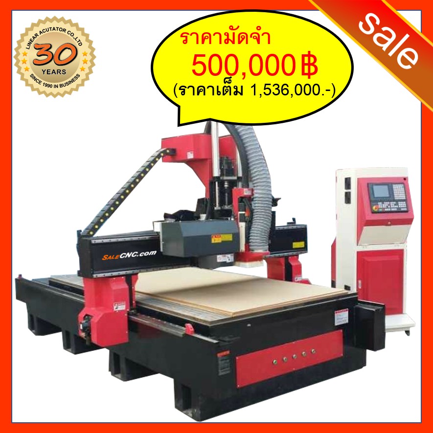 206. CNC Router Milling รุ่น ZXR 8 Tool Change เปลี่ยนทูลได้ 8 ทูล ...