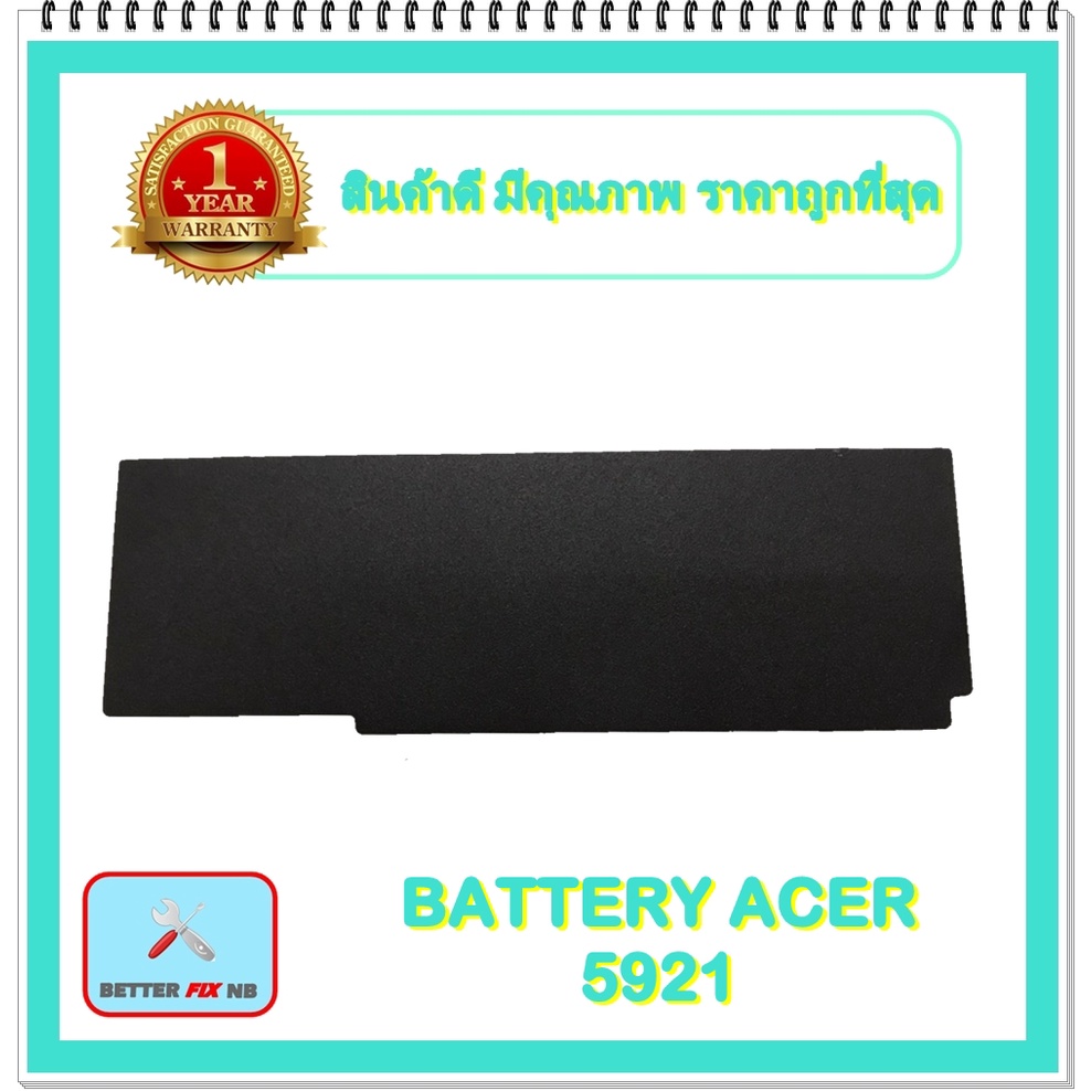 BATTERY ACER 5921 สำหรับ Aspire AS07B31 AS07B41 AS07B51 AS07B61 AS07B71 ...