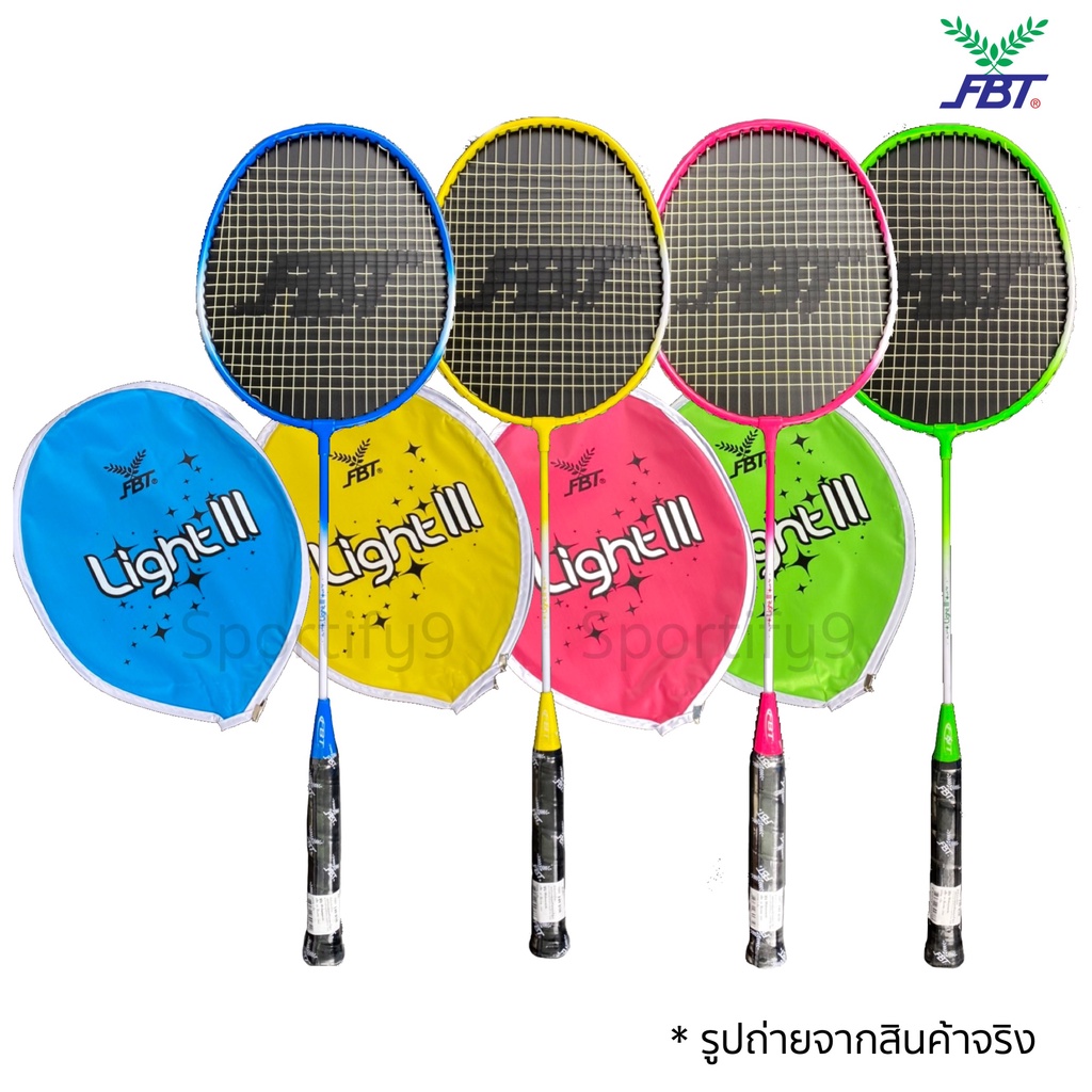 ไม้แบดมินตัน FBT (แท้ 100%) Light 3 ราคาถูกที่สุด | Shopee Thailand