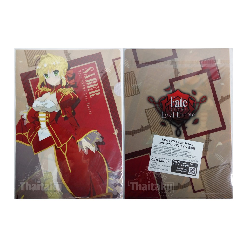 Fate EXTRA Last Encore - LOT JP - Saber - แฟ้มอนิเมะ Clear File Anime ...