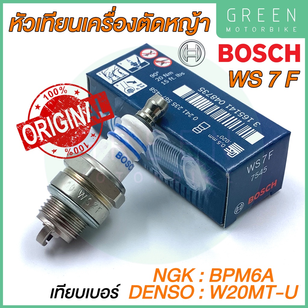 [ของแท้ 100%] หัวเทียน BOSCH บ๊อช WS7F หัวเทียนเครื่องตัดหญ้า | Shopee ...