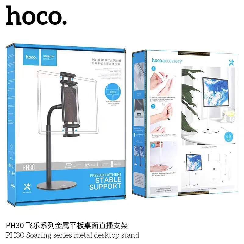 Hoco PH30 ตัวยึดโลหะสำหรับเดสก์ทอปขนาด 4.7-10 นิ้วสำหรับโทรศัพท์มือถือ ...