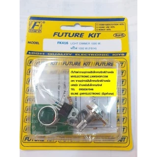 ช้อป วงจรอิเล็กทรอนิกส์ ราคาสุดคุ้ม ได้ง่าย ๆ | Shopee Thailand