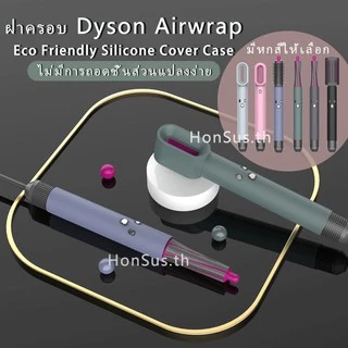 airwrap ราคาพิเศษ | ซื้อออนไลน์ที่ Shopee ส่งฟรี*ทั่วไทย!