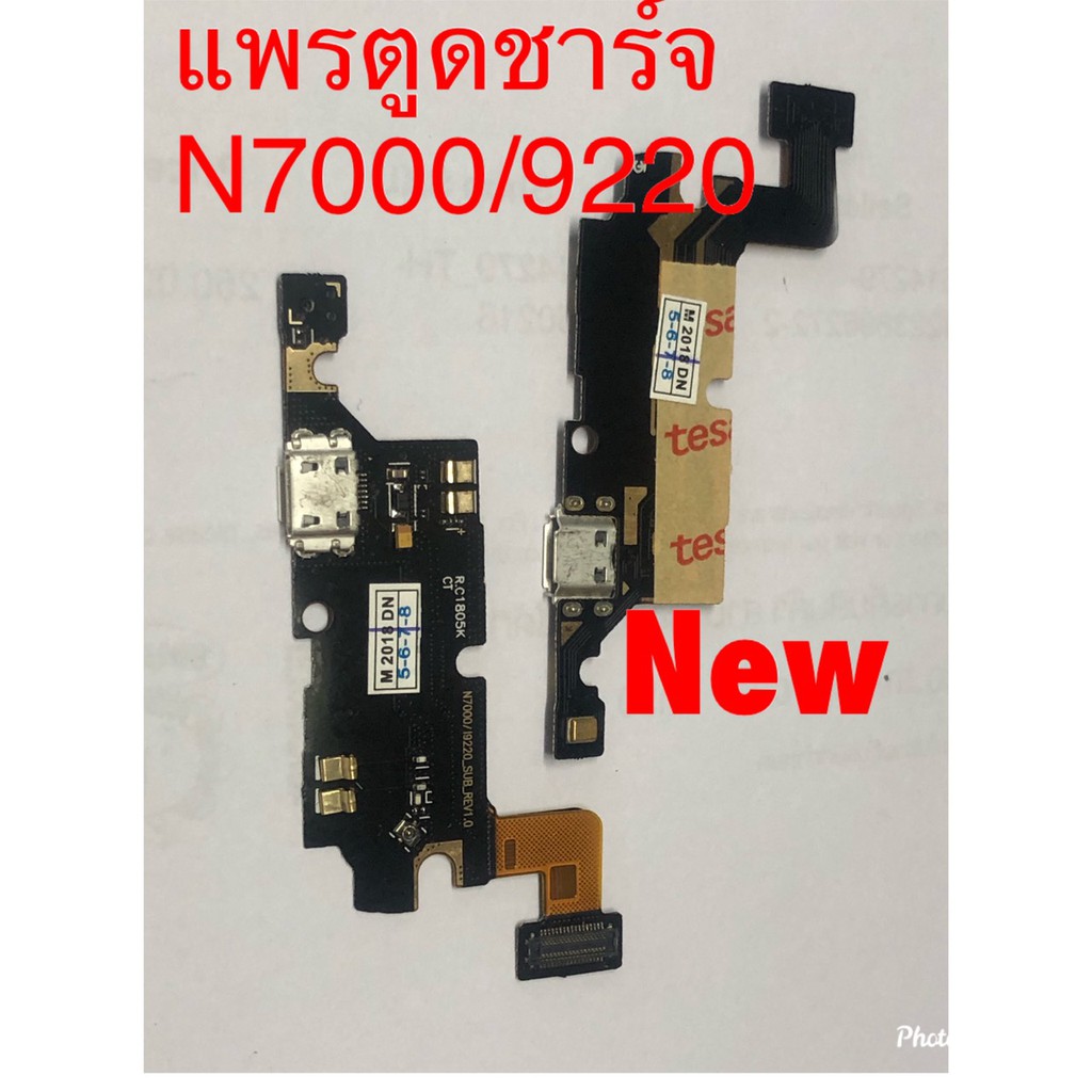 แพรชุดตูดชาร์จ ( Charging Flex Cable ) Samsung Note 1 / N7000 / 9220 ...