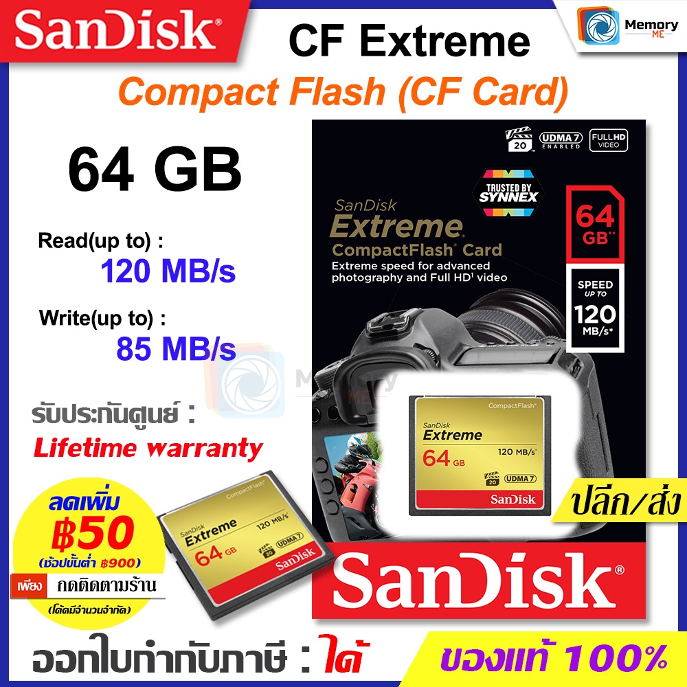 SANDISK CF Card Extreme 64GB (120MB/s R, 85MB/s W) 4K, RAW, SDcard ...
