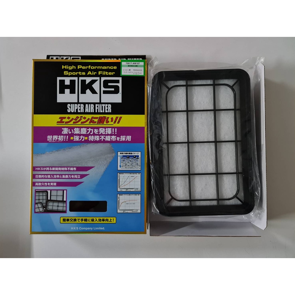 HKS Super Air Fitter ใส้กรองอากาศ Lancer EX / Evo X | Shopee Thailand