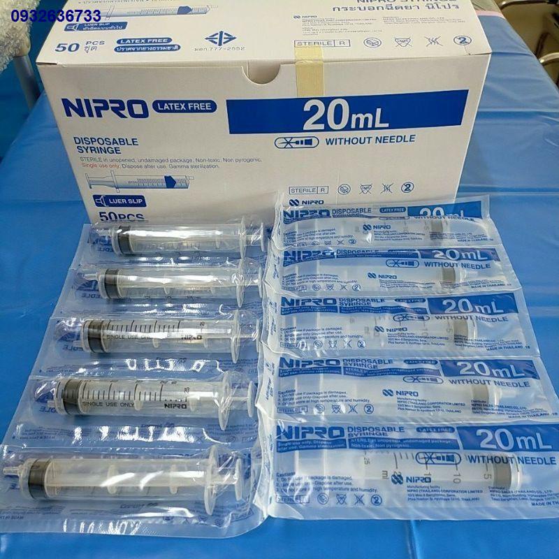 RTY2345. ۩ไซริ้งค์ Nipro 1ml,3ml,5,ml,10ml,20ml,50ml | Shopee Thailand