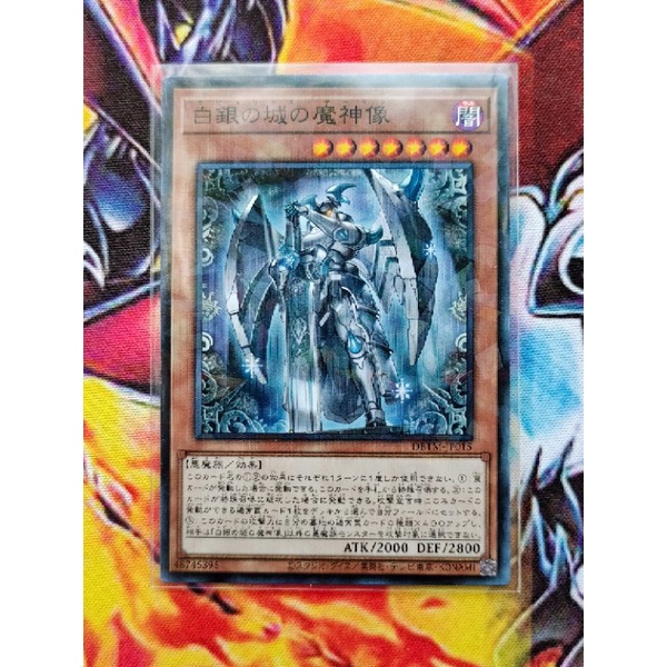 Yu-Gi-Oh! Deck Build Pack : Tactical Masters [DBTM] | Shopee Thailand