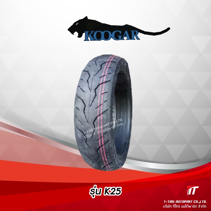 ยางมอเตอร์ไซค์ Koogar ขอบ14นิ้ว รุ่น k1,k24,k25 มีทั้งแบบใช้ยางใน(TT)และไม่ใช่ยางใน(TL) ยางนอกรถ ...