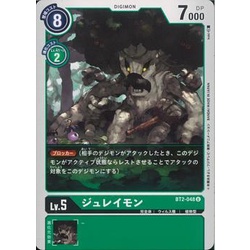 DIGIMON CARD GAME แยกใบ ภาษาญี่ปุ่น BT2 ระดับ R U | Shopee Thailand