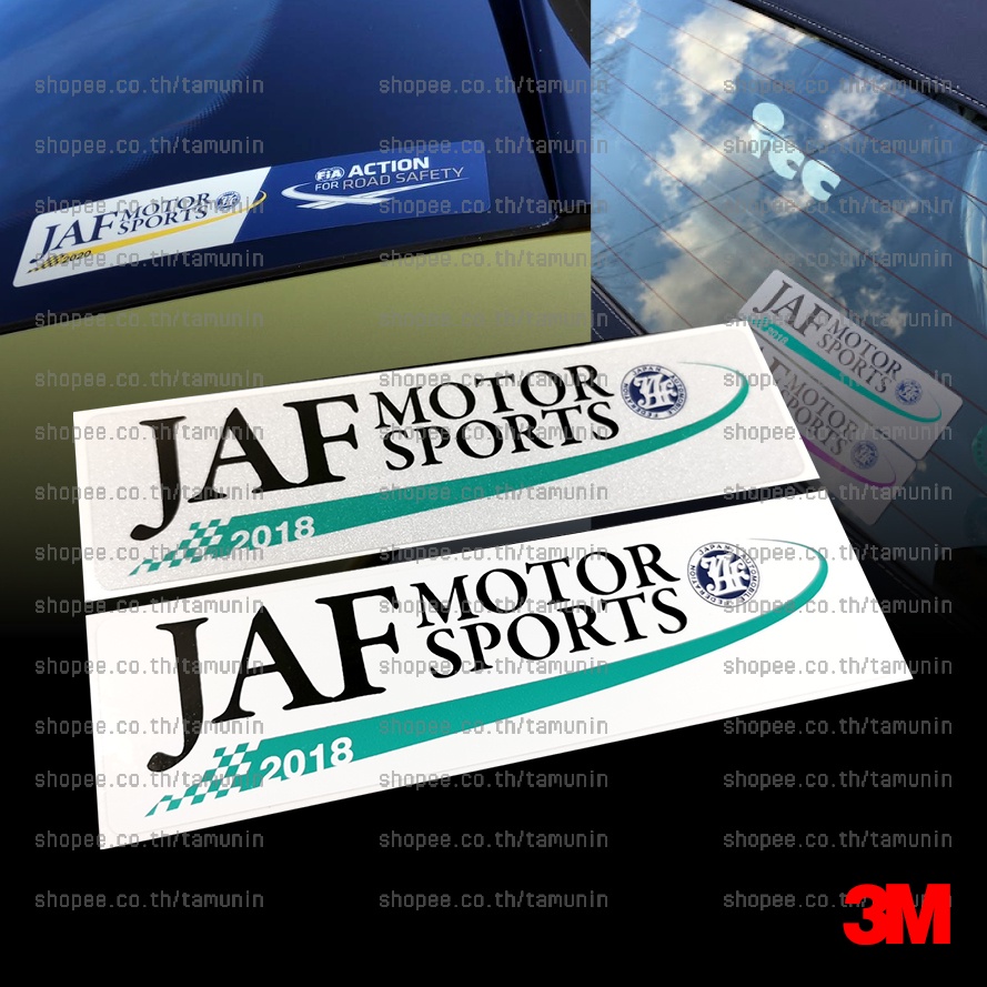 สติ๊กเกอร์ JAF MOTOR SPORTS 2018 | Shopee Thailand