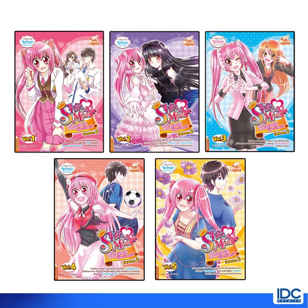 Read Comics(รี้ด คอมิกส์)หนังสือ idol secret Shin&Minna วัยอลวน เพื่อน ...