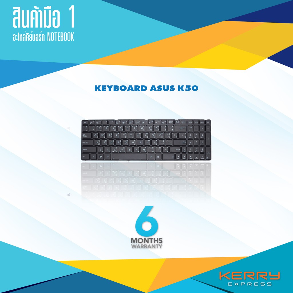 คีย์บอร์ด keyboard asus k50 | Shopee Thailand