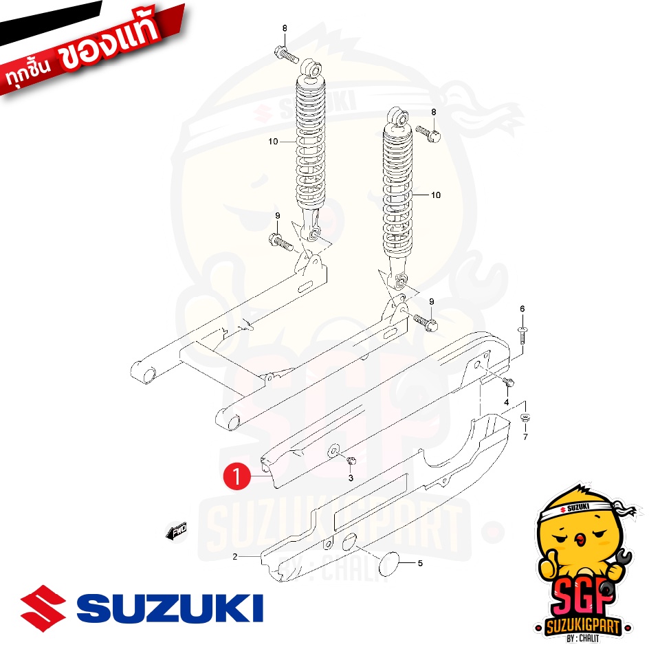 บังโซ่ CASE, CHAIN แท้ Suzuki Smash 110 Revo | Shopee Thailand