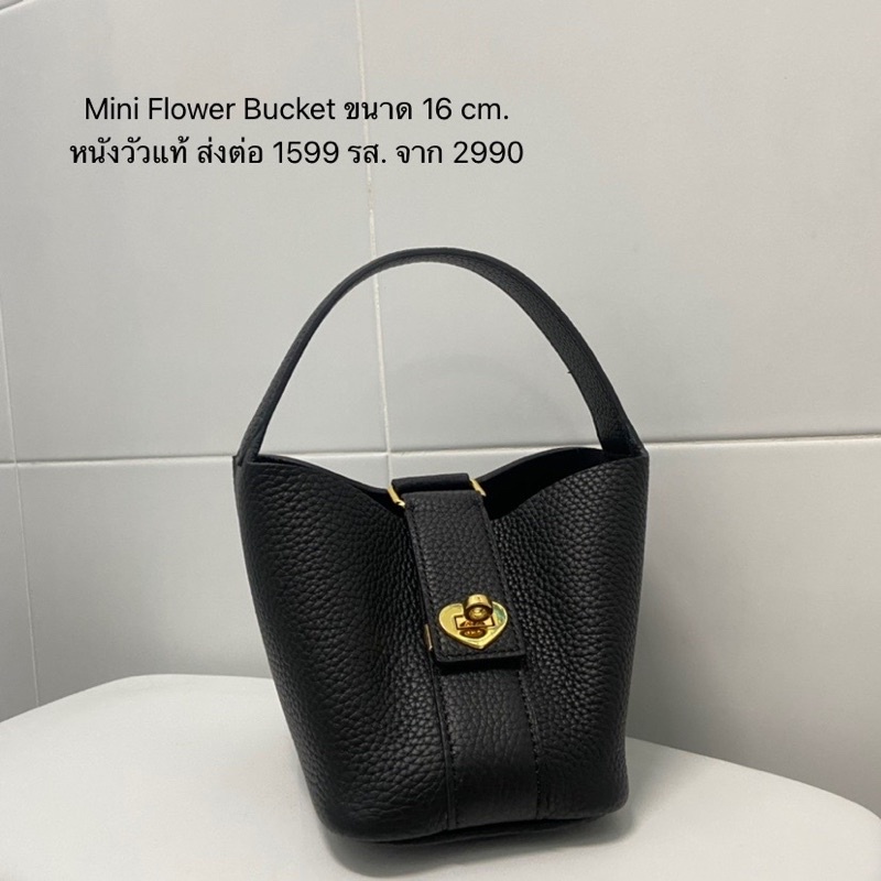 mini flower bucket 16 cm. | Shopee Thailand