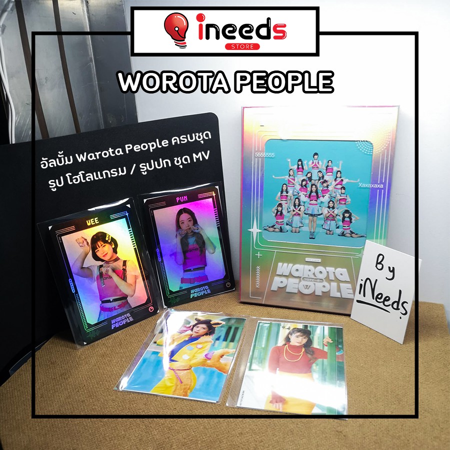 พร้อมส่ง 💕 BNK48 WAROTA PEOPLE อัลบั้ม / Photoset / รูป โฮโลแกรม | Shopee Thailand