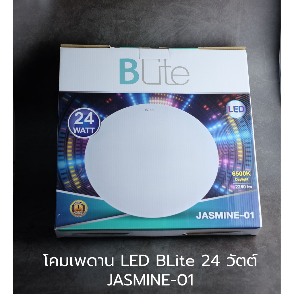 Blite โคมเพดานกลม Ceiling LED 24W Bec #JASMINE-01 แสงขาว | Shopee Thailand