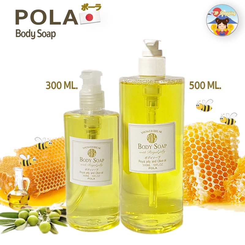 POLA BODY SOAP ‼️พร้อมส่ง‼️ สบู่อาบน้ำของแท้ จากญี่ปุ่น | Shopee Thailand