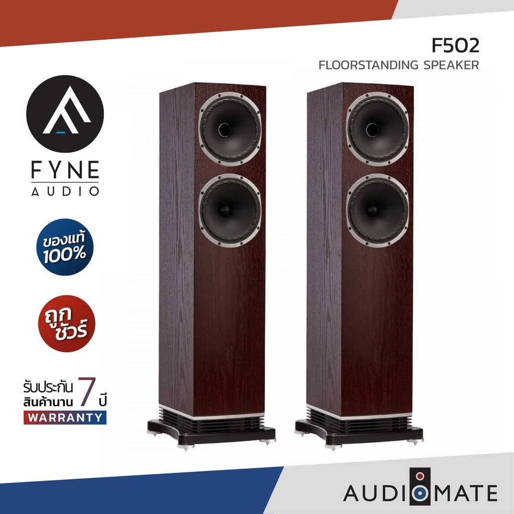FYNE AUDIO F502 SPEAKER / ลําโพงตั้งพื้น ยี่ห้อ Fyne Audio รุ่น F502 / รับประกัน 7 ปี โดย บริษัท ...