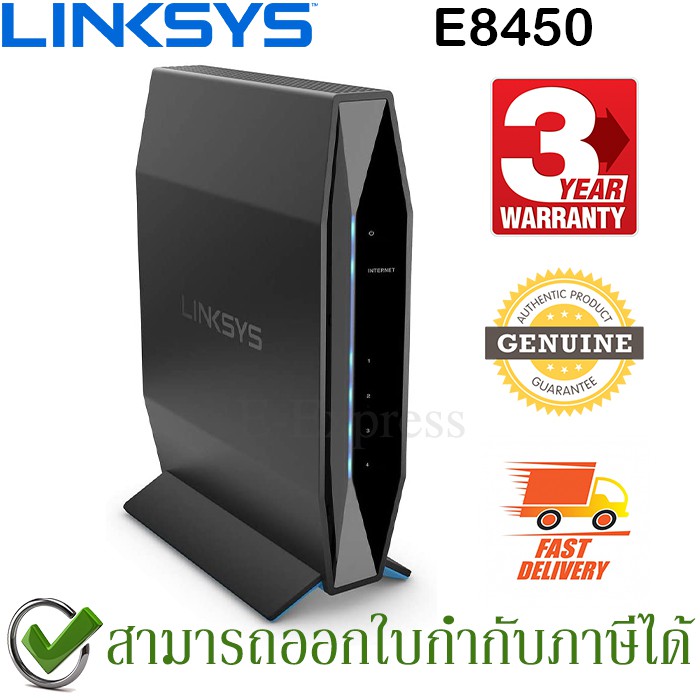 LINKSYS E8450 DUAL-BAND AX3000 GIGABIT ROUTER ของแท้ ประกันศูนย์ 3ปี ...