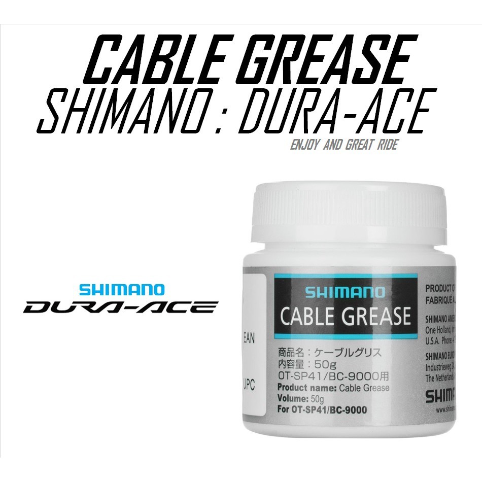 จารบีหล่อลื่นสายเคเบิ้ลชิมาโน่ SHIMANO cable grease 50g | Shopee Thailand