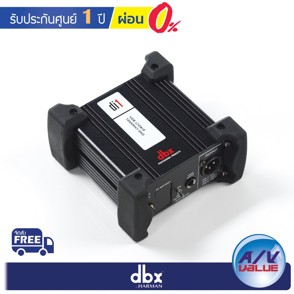 DBX รุ่น Di1 - Active Direct Box ** ผ่อน 0% ** | Shopee Thailand