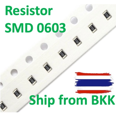 5 pcs [10kΩ-91kΩ] 0603 Resistor SMD SMT ตัวต้านทานแบบติดตั้่งบนผิว PCB ...