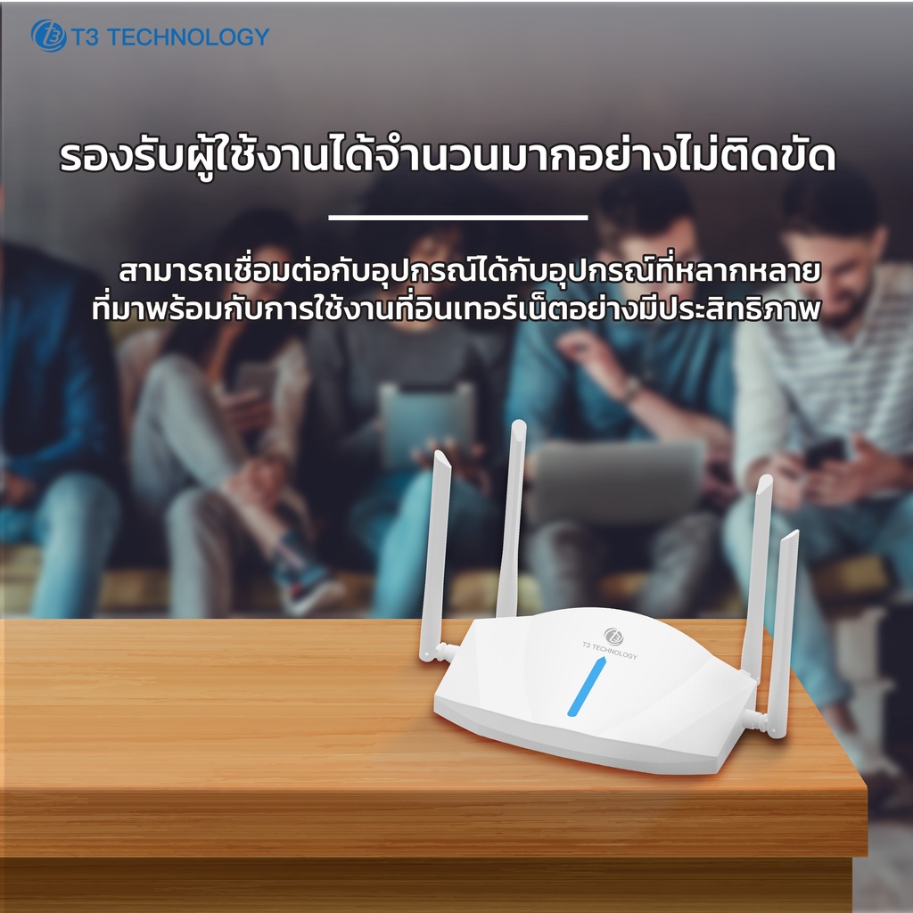 T3 AX1800 Wi-Fi 6 Router WR1 เราเตอร์รับสัญญาณ Wi-Fi 6 ตัวขยายสัญญาณ ...
