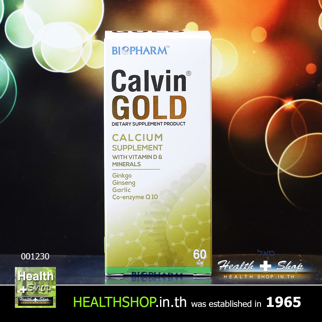 BIOPHARM Calvin Gold 60tab (Calcium แคลเซียม) | Shopee Thailand