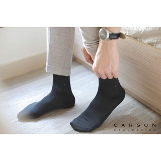 (1 คู่/pair) ถุงเท้าธุรกิจคาร์สัน ถุงเท้าทำงาน Carson ( Carson Business ...