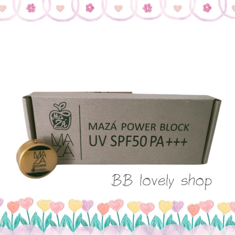 (ยกกล่อง 10 ชิ้น x 5g) MAZA UV sunscreen SPF 50 มาช่า กันแดดมาซ่า กันน้ำ คุมมัน ของแท้ 100% ...