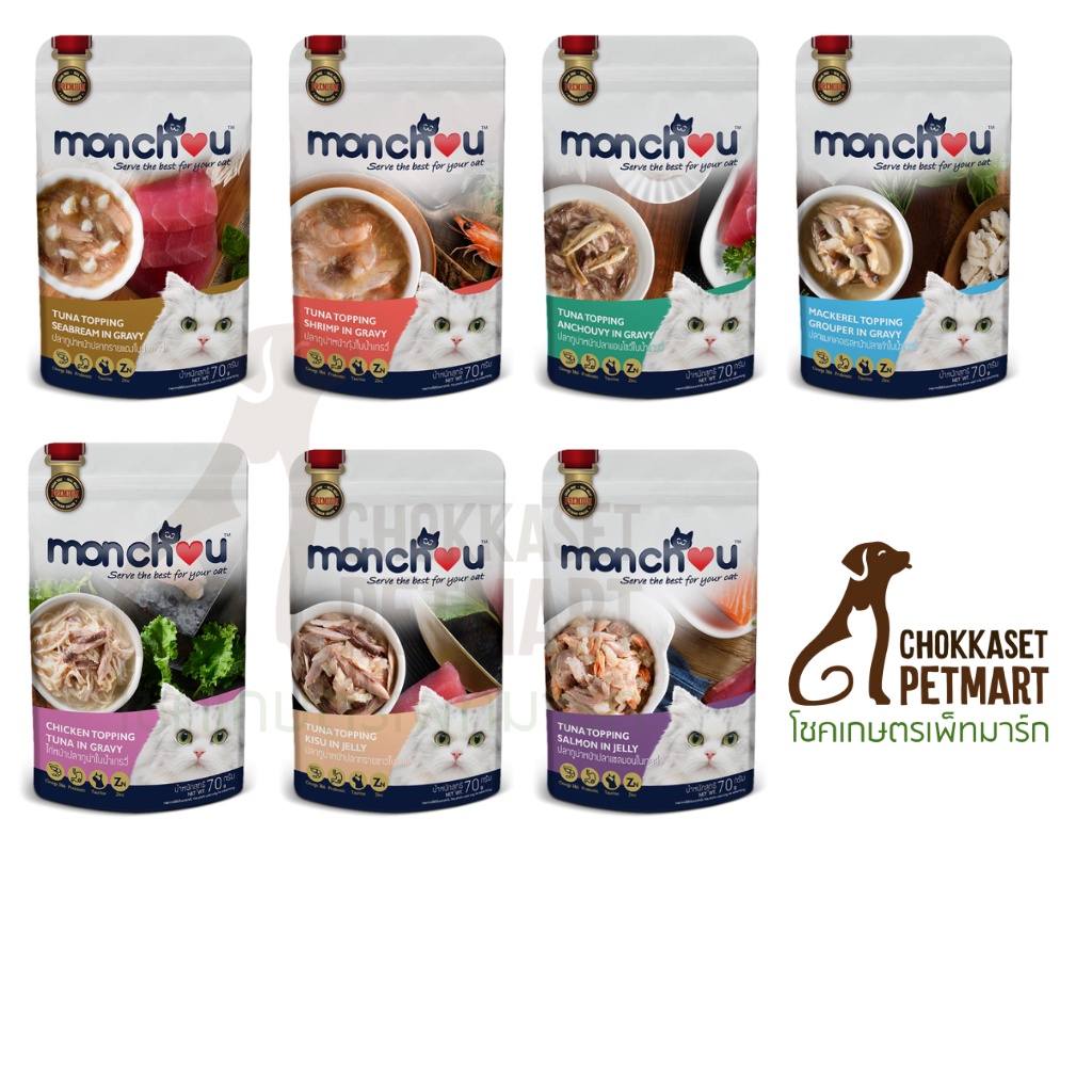 อาหารแมวเปียก Monchou มองชู ขนาด 70g | Shopee Thailand