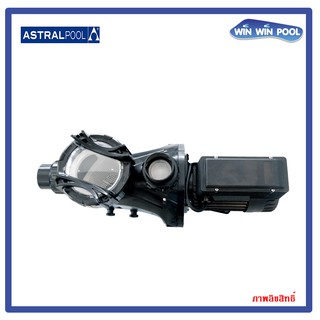 Astral Pool CTX280 1.0 HP High Performance Pump Single Phase ปั๊มสระ ...