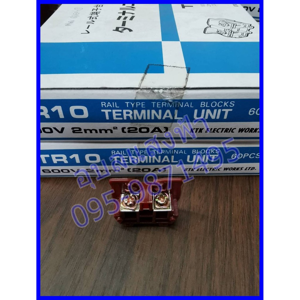 KTK Electric TERMINAL เทอร์มินอล TR10,TR20,TR30,TR60 600V ฝาปิดท้าย ...