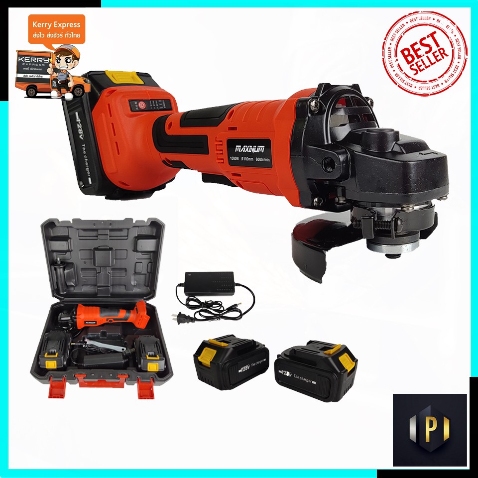 MAXNUM เครื่องเจียร์ไร้สาย 128V เครื่องเจียร์แบตเตอรี่ | Shopee Thailand