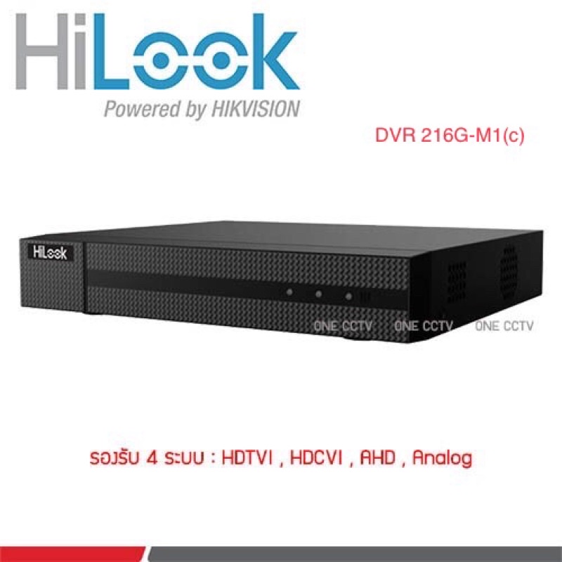 Hilook DVR 216G-M1(C) เครื่องบันทึกกล้องวงจรปิด 16 ช่อง | Shopee Thailand