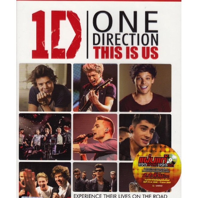 One Direction: This Is Us นี่คือพวกเรา: วันไดเรกชัน (DVD Original ...