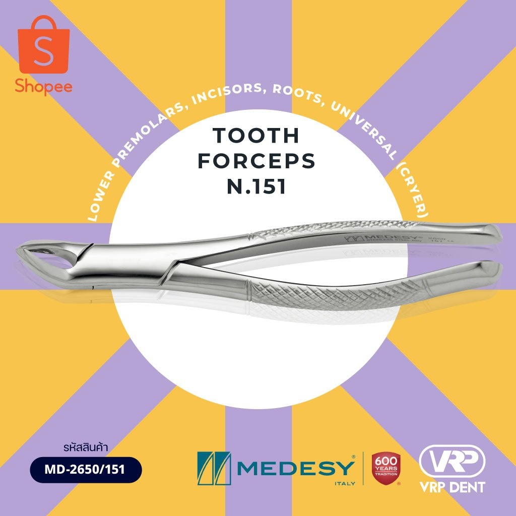 Tooth forceps N.151 MD-2650/151 Medesy คีมถอนฟันล่าง | Shopee Thailand