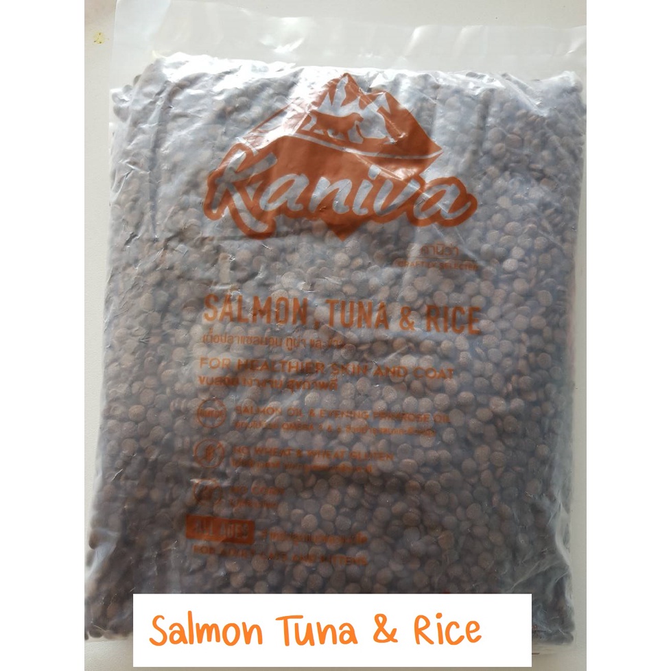 Kaniva อาหารแมว 1kg แบ่งขาย คานิว่า สูตรเนื้อปลาแซลมอน และ ทูน่า 1กิโลกรัม 1kg ถุงแบ่ง จากกระสอบ ...