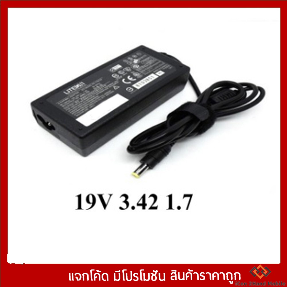 Acer Adapter 19v 3.42a (หัว5.5*1.7mm) | Shopee Thailand