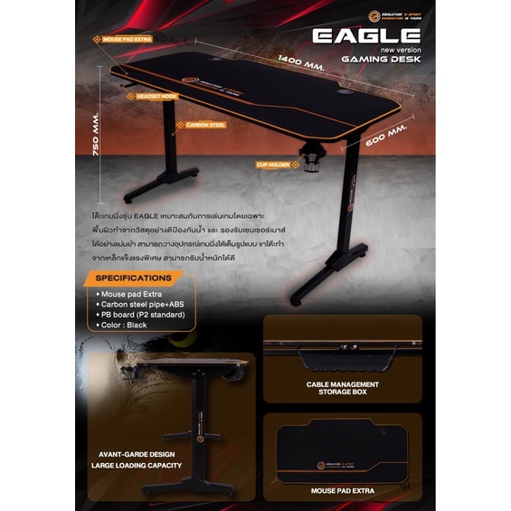 โต๊ะเล่นเกมส์ Neolution E-Sport Gaming Desk Eagle (รับประกัน 1 ปี) | Shopee Thailand