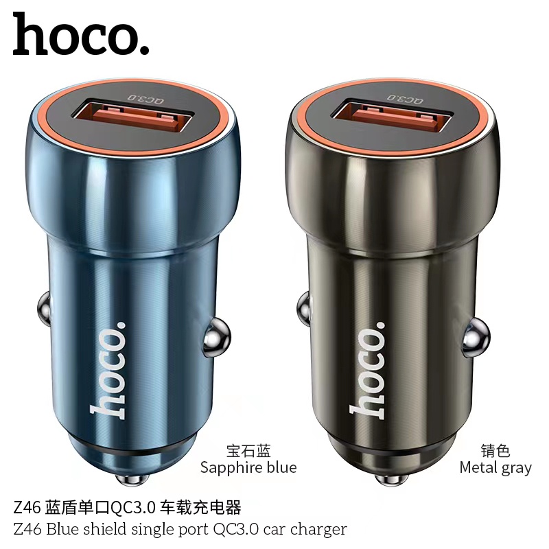 Hoco Z46 Metal Car Charger QC3.0 หัวชาร์จสำหรับรถยนต์และมอเตอร์ไซด์ ...
