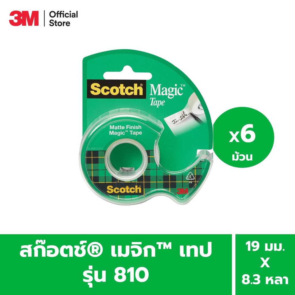 3M™ Scotch® สก๊อตช์ เมจิกเทป 810 พร้อมแท่นตัดหอยโข่ง, ขนาด 3/4 x 600 ...