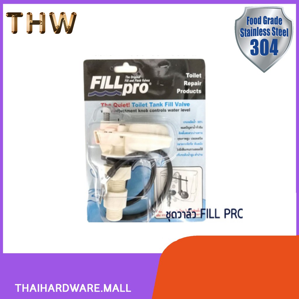 ชุดวาล์วประหยัดน้ำ ฟิลล์โปร(FILL PRO) รูปแบบใหม่แทนลูกลอยชักโครกและชุด ...