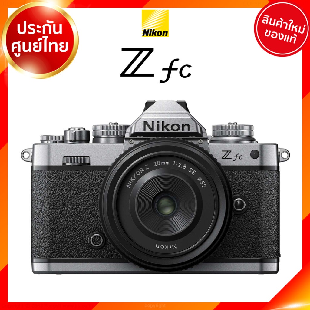 Nikon Zfc Body / kit 16-50 / 28 f2.8 Camera กล้องถ่ายรูป กล้อง นิคอน JIA ประกันศูนย์ เช็คก่อน ...