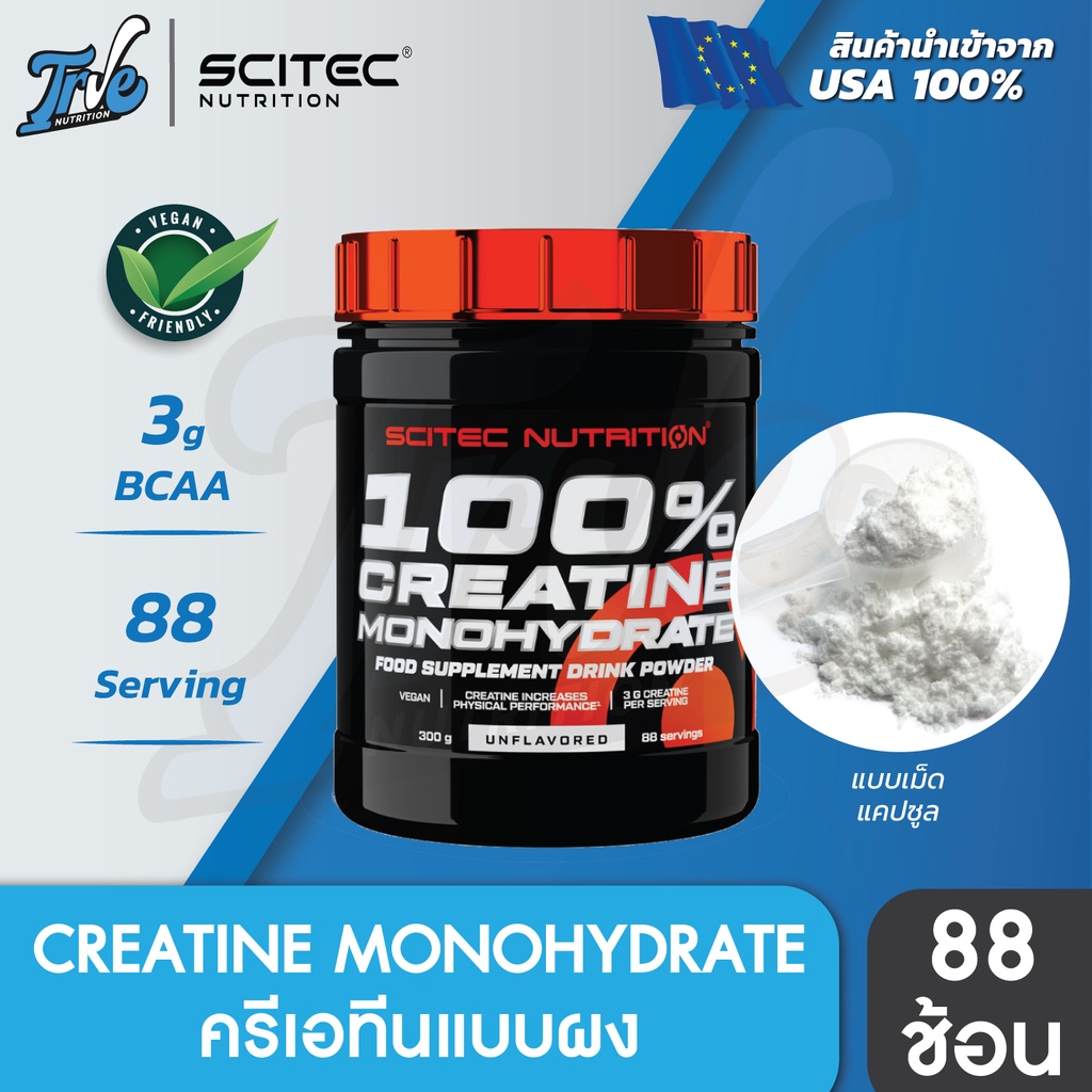 Scitec 100% Creatine Powder 300g - 1000g อะมิโน ครีเอทีน แบบผงไม่มี ...