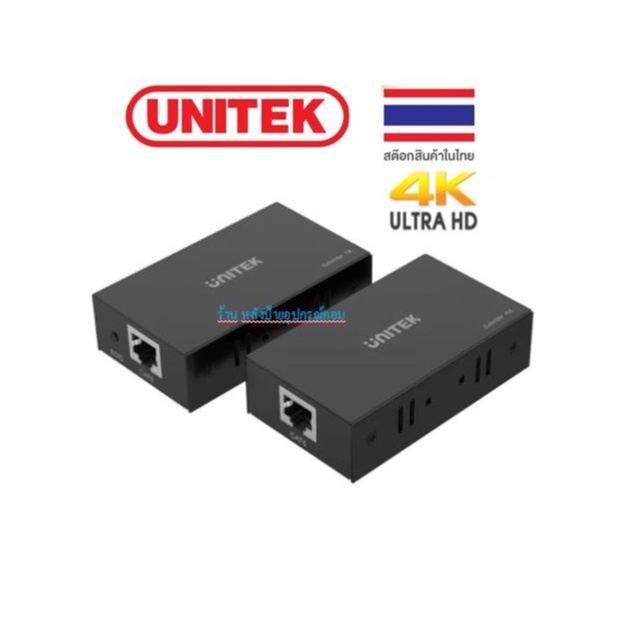 UNITEK HDMI Extender 4K@30 60M รุ่น V100A สินค้ารับประกัน 2 ปี/สินค้า ...