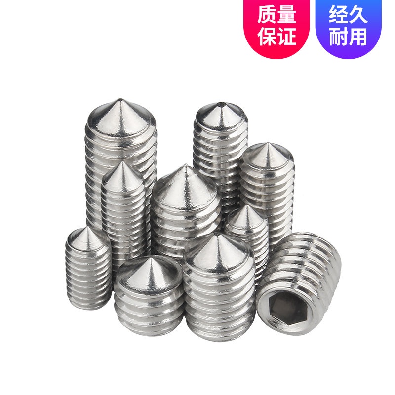 สกรู ตัวหนอน หกเหลี่ยม ปลายแหลม สแตนเลส 304 เกลียวมิล หยาบ/Hex Socket Set Screw M2 M3 M4 M5【XZM ...